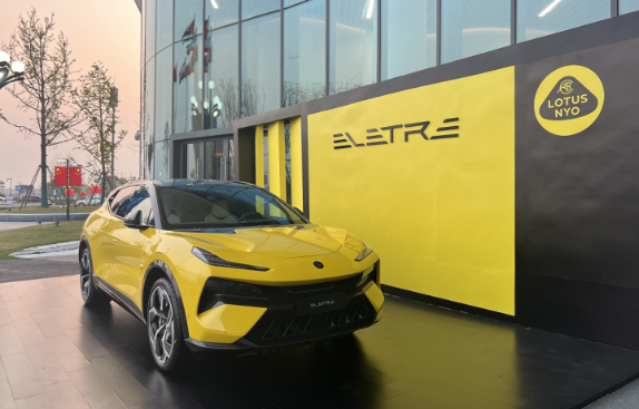 Geely to build Lotus energy headquarters in Fuyang