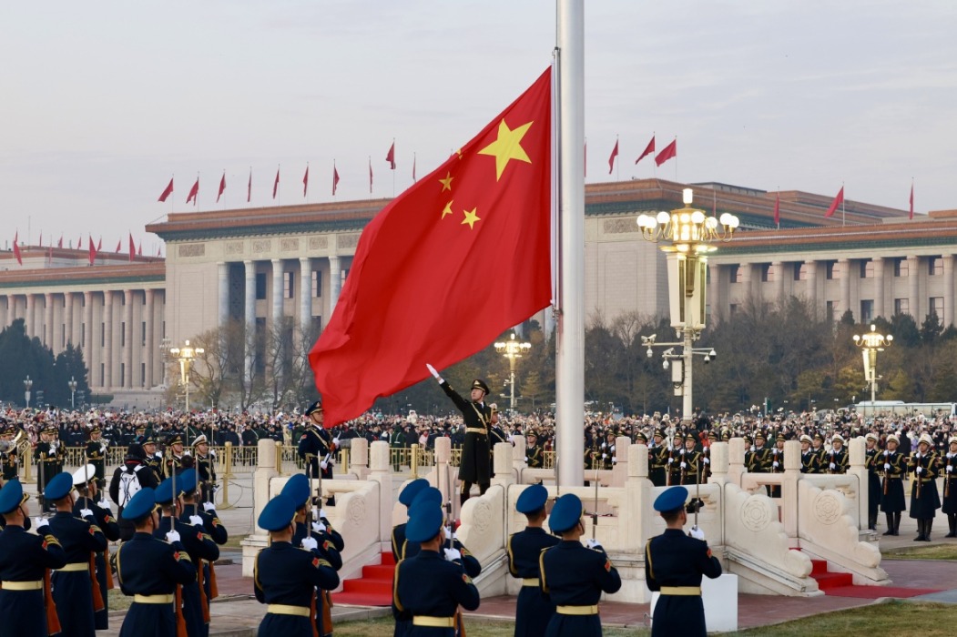 Xi extends New Year wishes to all