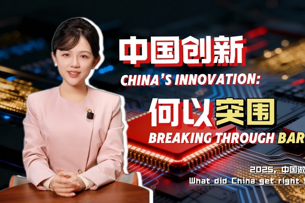 China's innovation: Breaking through barriers